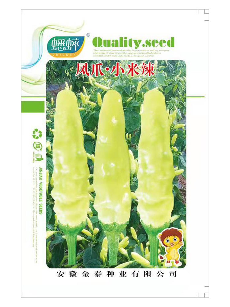 Bellfarm® Small Hot Pepper Seeds – MUCIAKIE