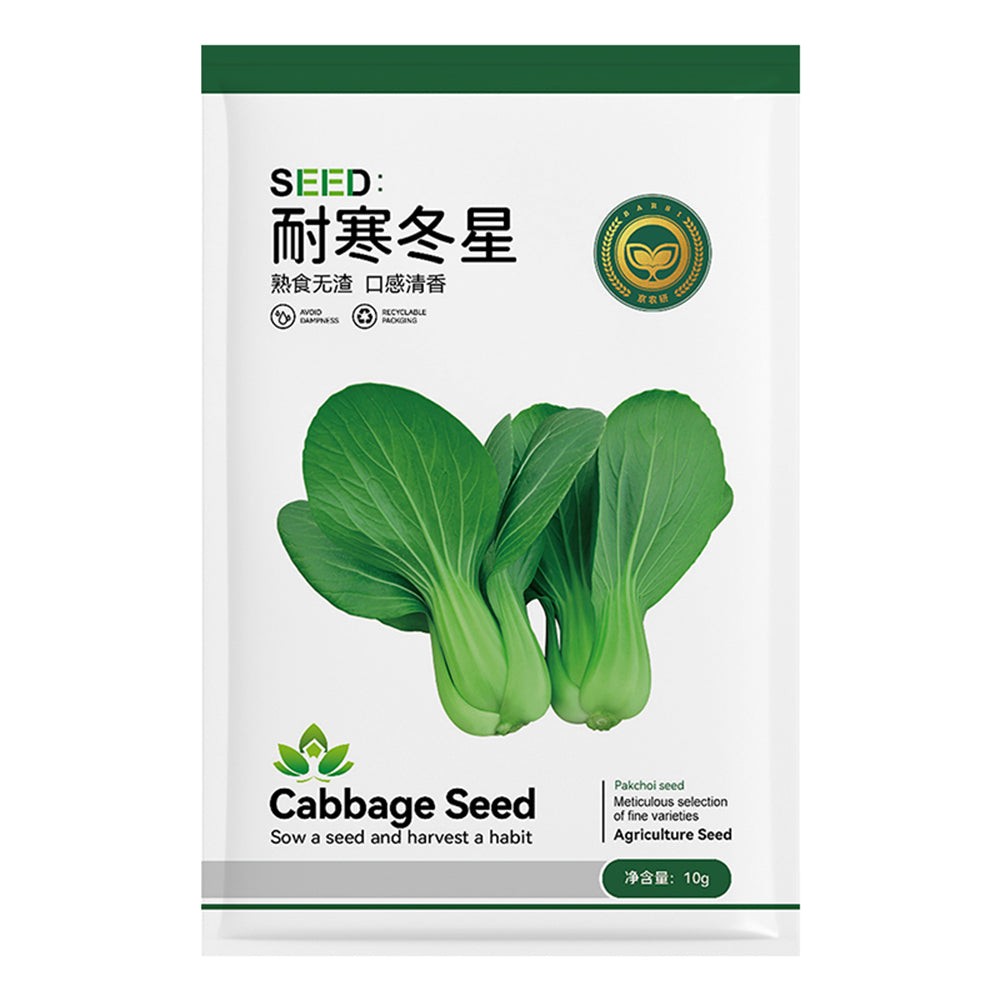 Jingyan® Cold-resistant Bok Choy Seeds – MUCIAKIE