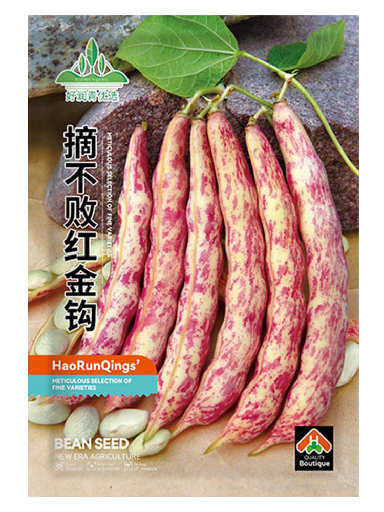 Bellfarm® Red Golden Hook Kidney Bean Seeds – MUCIAKIE