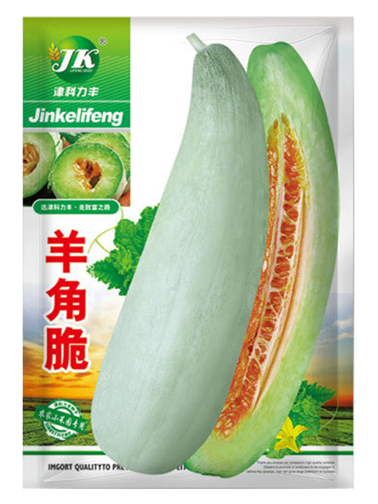 Bellfarm® Goat Horn Crispy Melon Seeds – MUCIAKIE