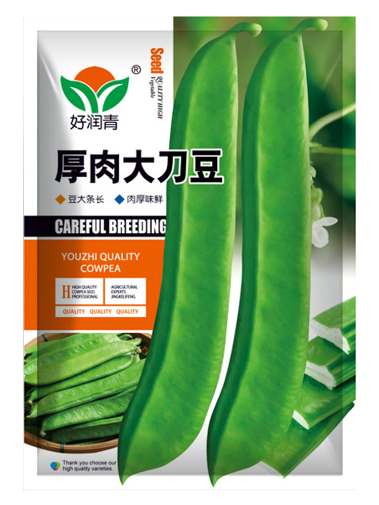 Bellfarm® Thick-fleshed Sword Bean Seeds – MUCIAKIE