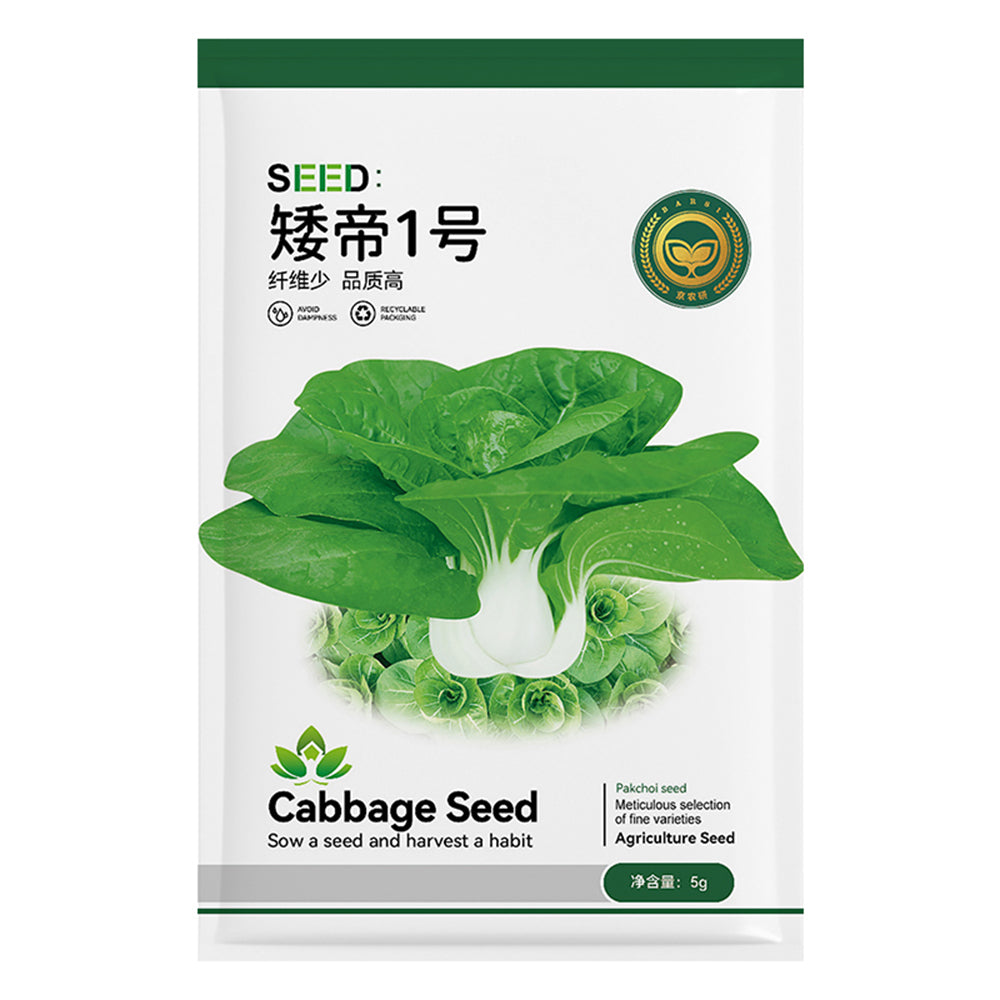 Jingyan® Dwarf No.1 Cabbage Seeds – MUCIAKIE